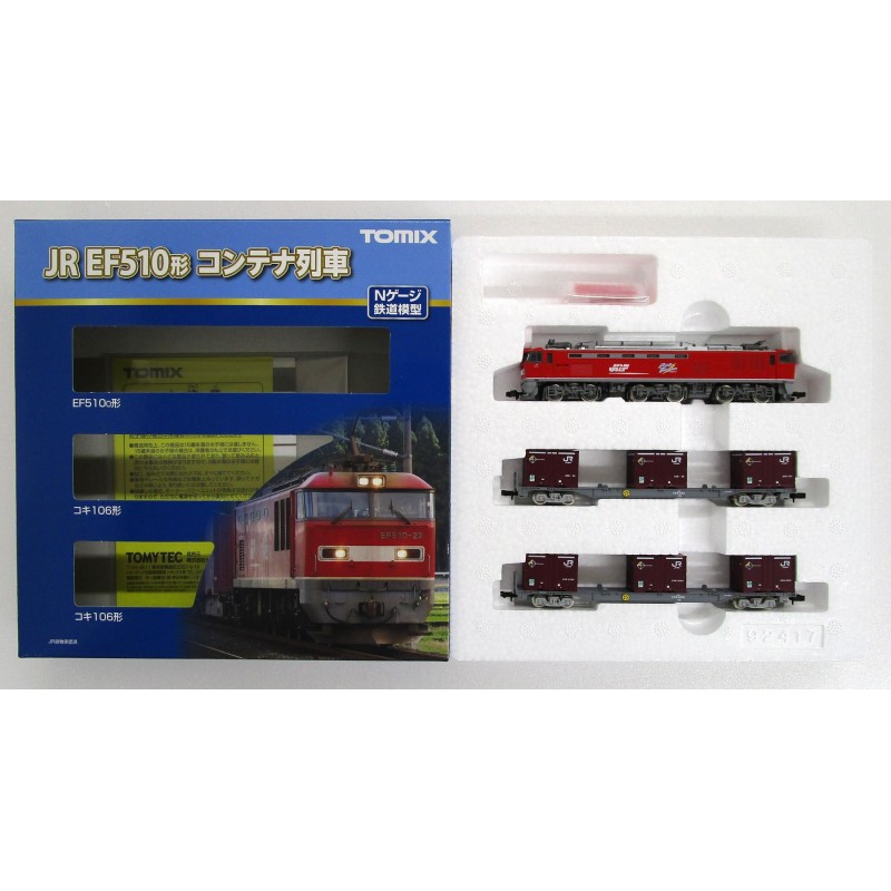 Set locomotora eléctrica JR EF-510 más 2 vagones porta contenedores - TOMIX - 98485 - Escala N.